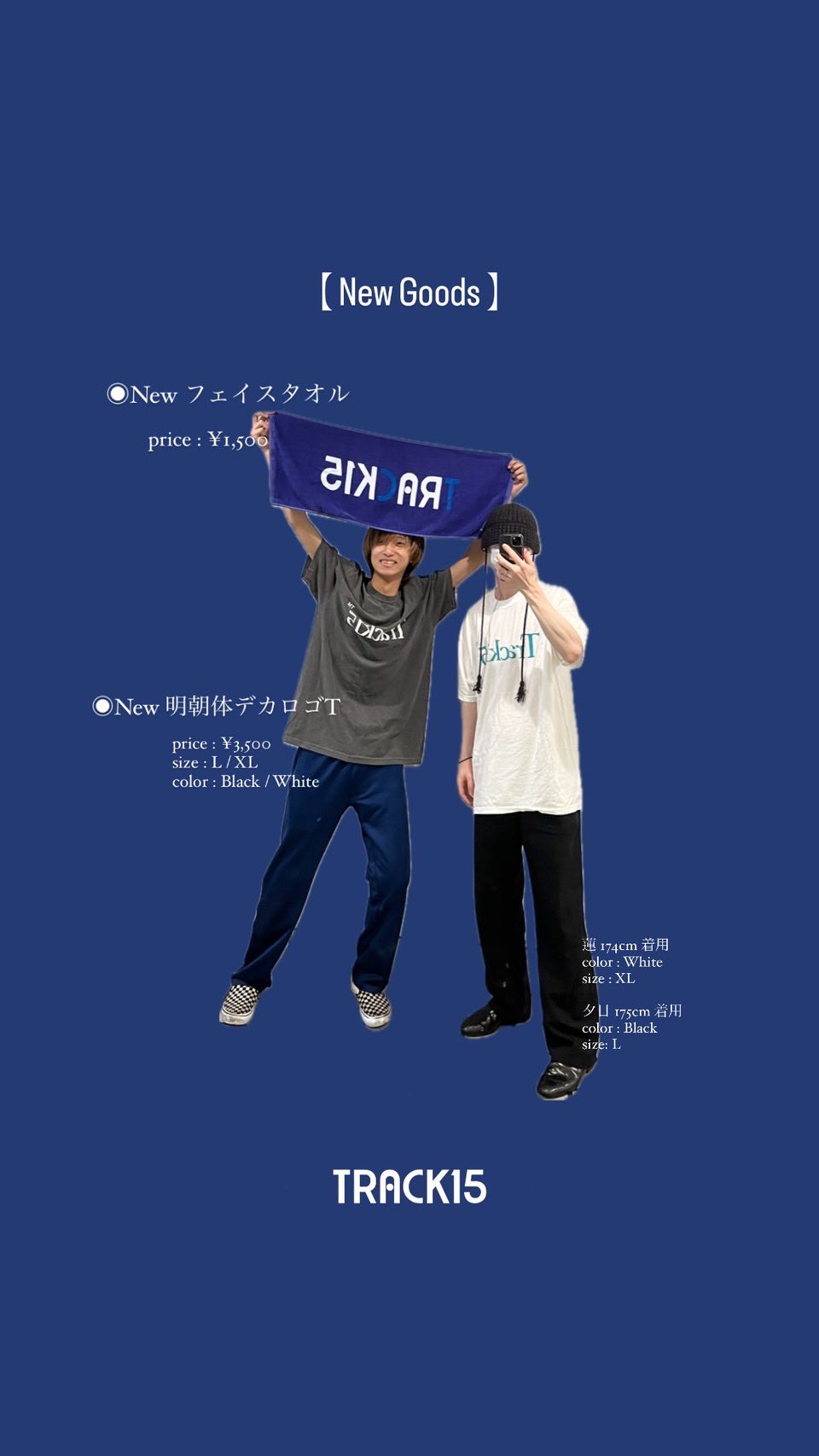 TRACK15 в X: „【🗣️明日のライブは🗣️】 2024.5.29(水 TRACK15 в X: „【🗣️明日のライブは🗣️】 2024.5.29(水