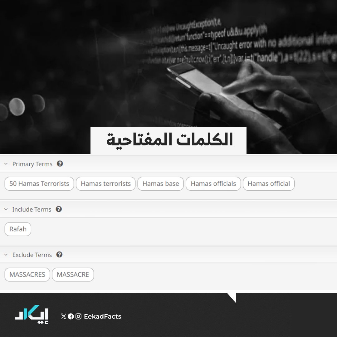 Thread by @EekadFacts on Thread Reader App – Thread Reader App