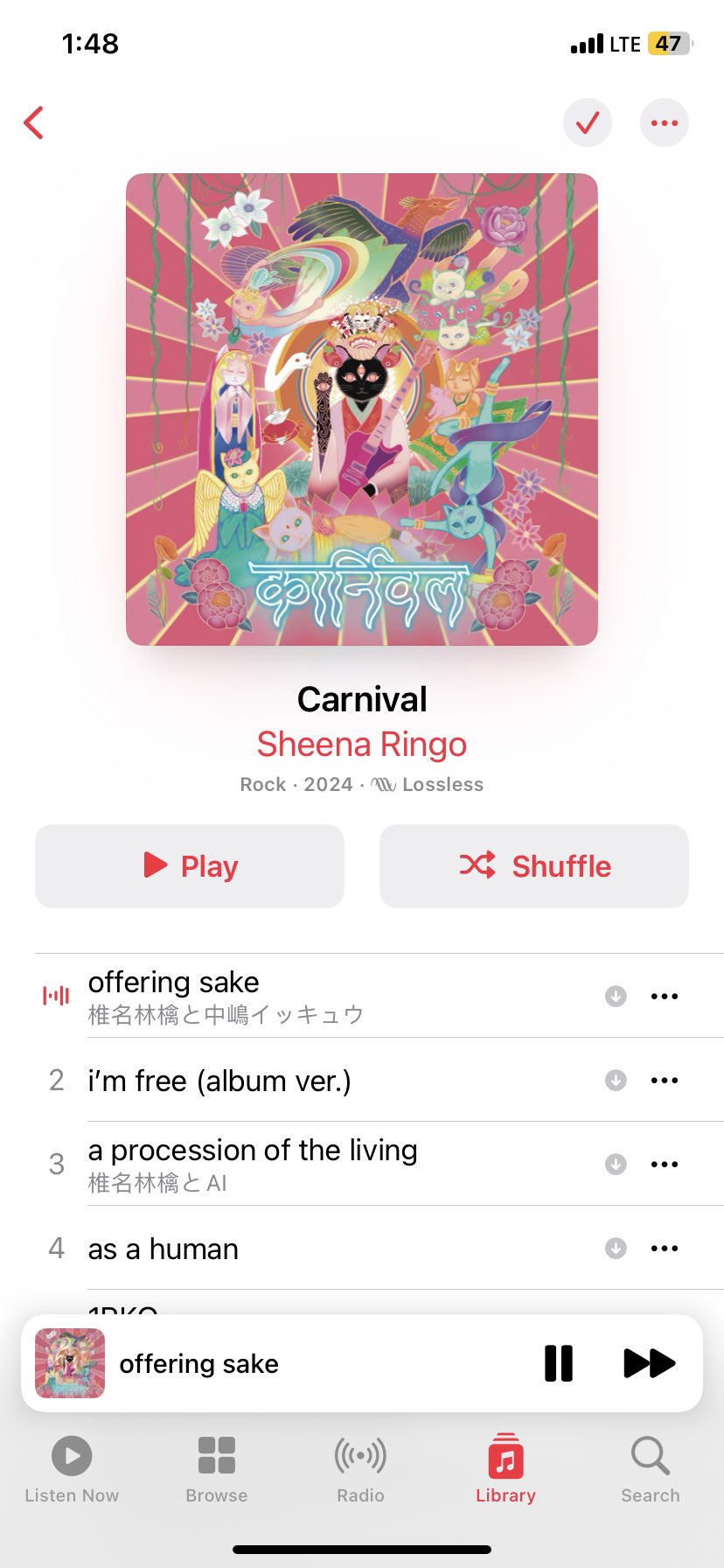 Shiina Ringo Logo Sheena Ringo