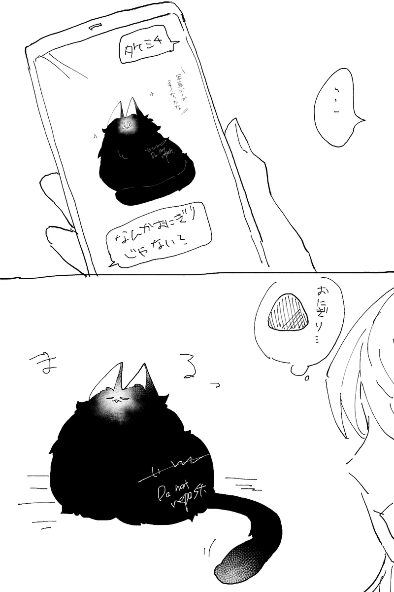 hmrn@低浮上の漫画