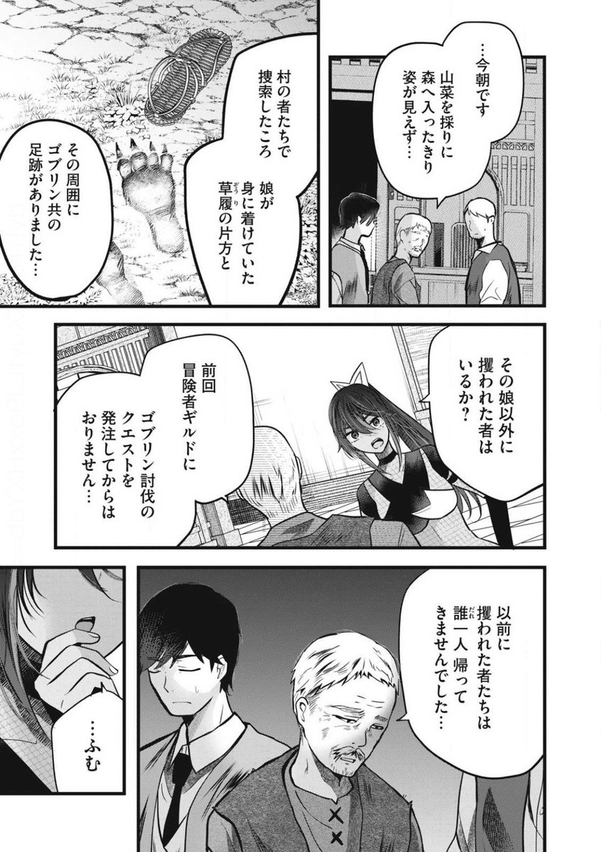 「5/8 」saku【単行本発売中 】の漫画