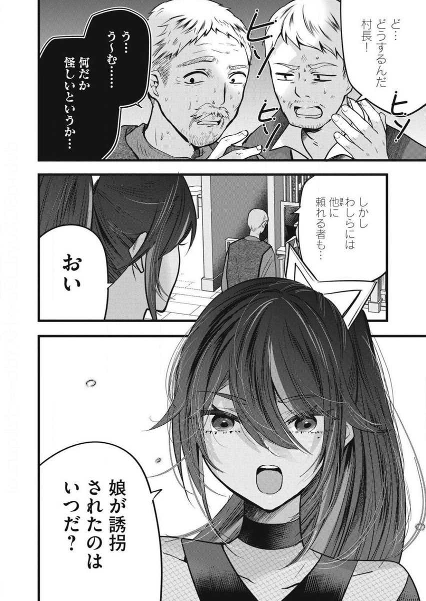 「5/8 」saku【単行本発売中 】の漫画