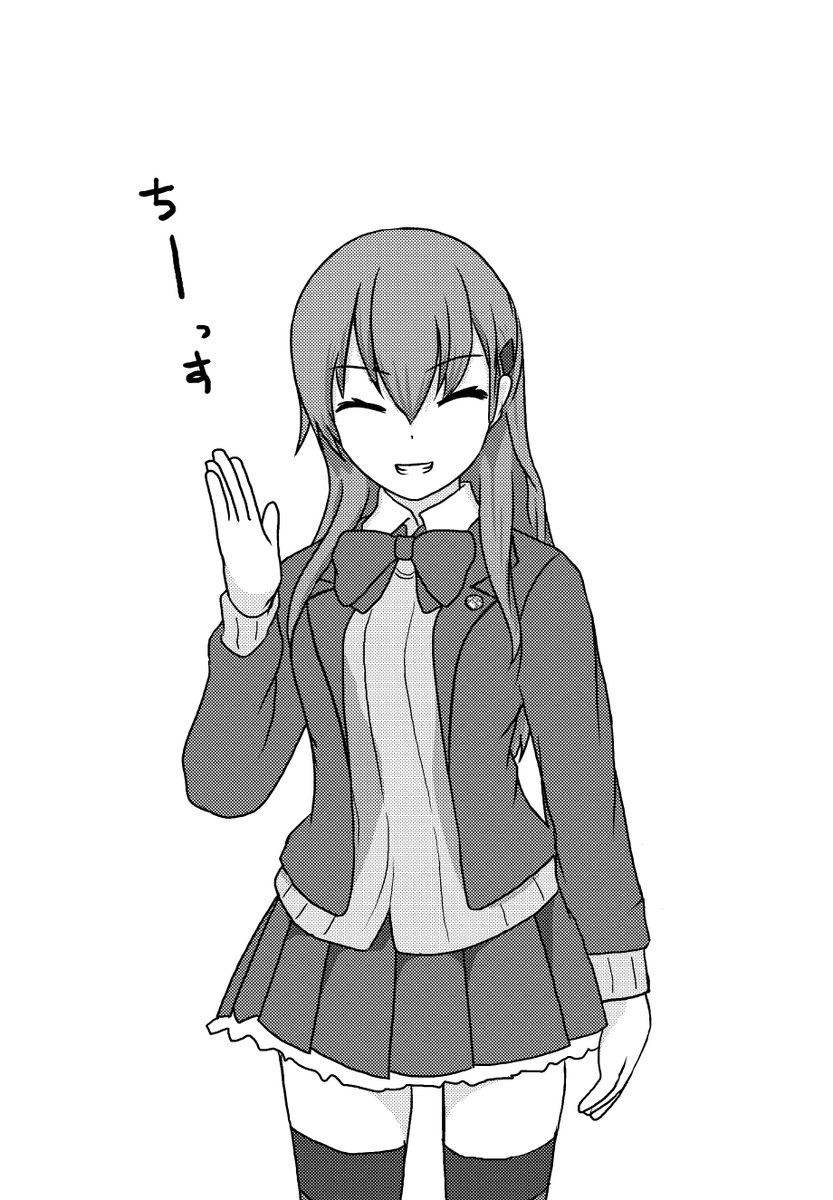 鈴谷「漫画「鈴谷とナンパ男」 (5/7) 」yagitch（やぎっち）C106土曜西1ひ38bの漫画