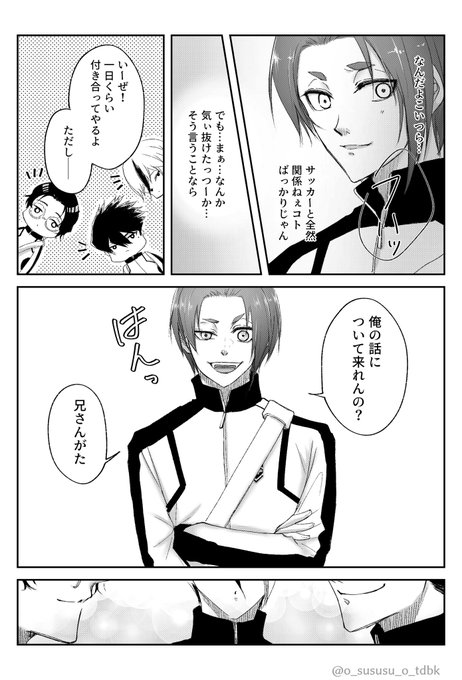 ngro♼(4/8〜6/8) | おす゛(シャドバン解除まで不在) さんのマンガ | ツイコミ(仮)