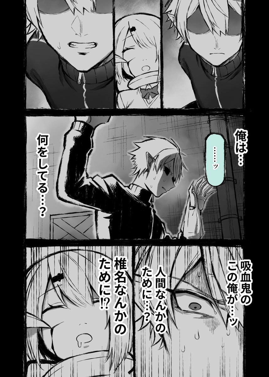 「にせさんじ・14 #かな絵 #KuzuArt 」わをん：同人誌販売中の漫画