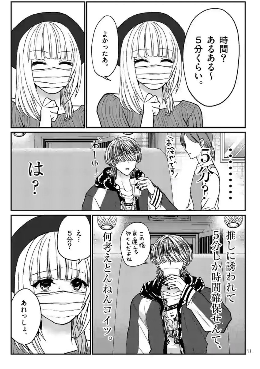 (1/6)