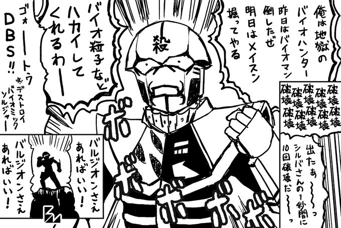 なぜか急に脳裏に浮かんだ光景。 | 六鹿(ﾅﾝﾄｶ)文彦/C105月曜 西"の"13a/b さんのマンガ | ツイコミ(仮)