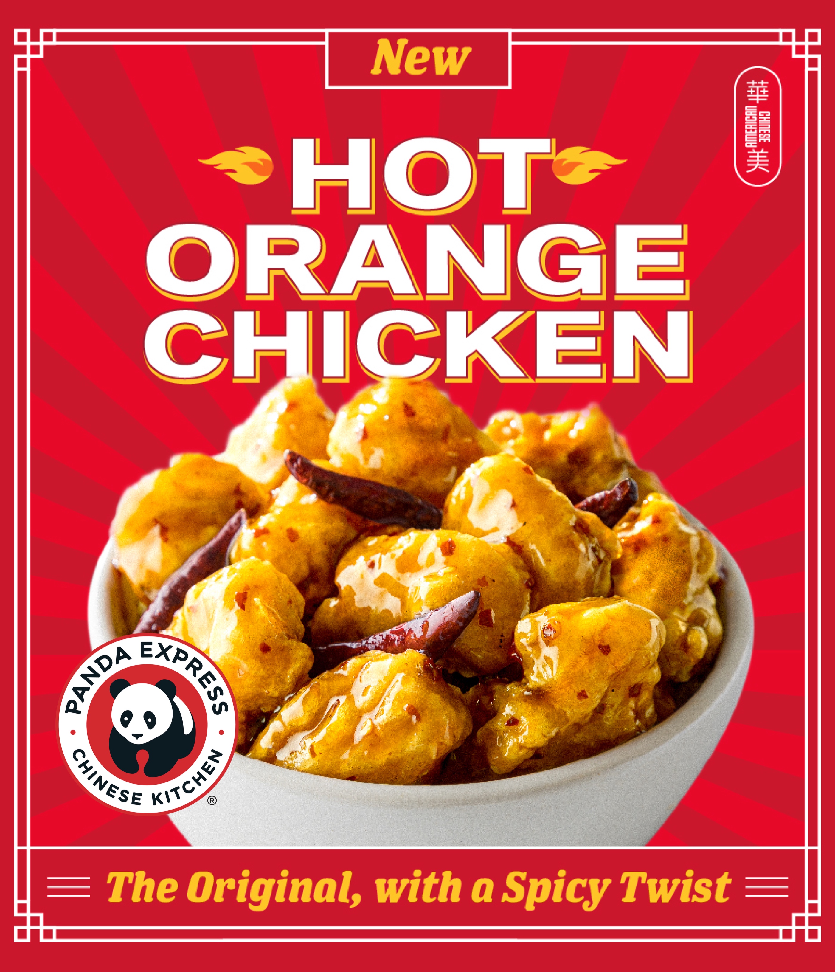 Mandarin Chicken Panda Express