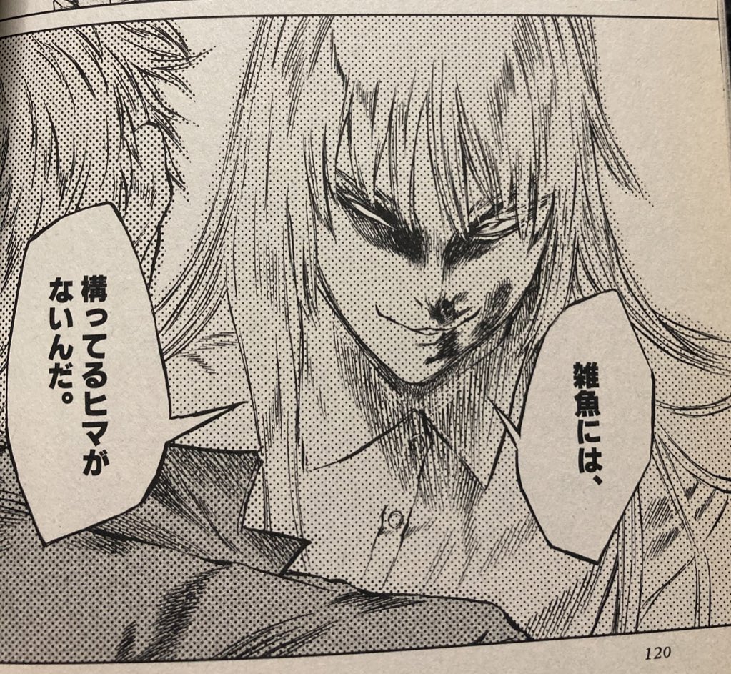 「いまのぼく 」無職の黎明号bot_12/29 C105西た-09abの漫画