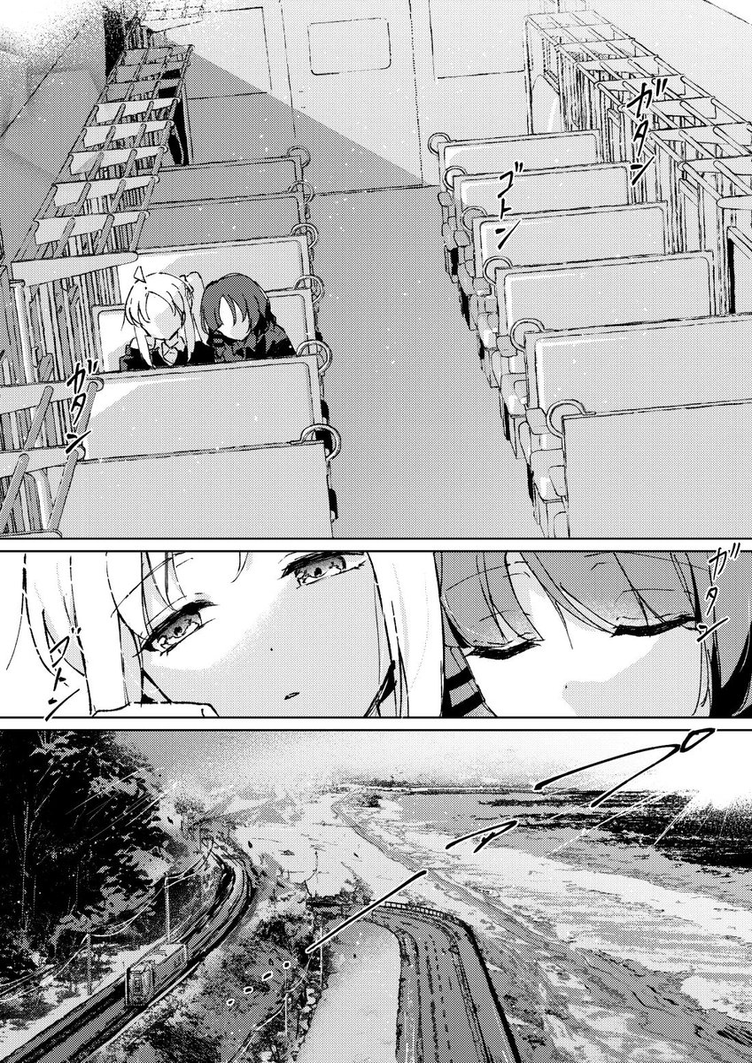 ぼ虹「ぼ虹の日なのでお気に入りのぼ虹〜!🎸🌈 #ぼっち・ざ・ろっく」𝙬𝙖𝙣𝙤🌟連載中C105月曜東4モ02abの漫画