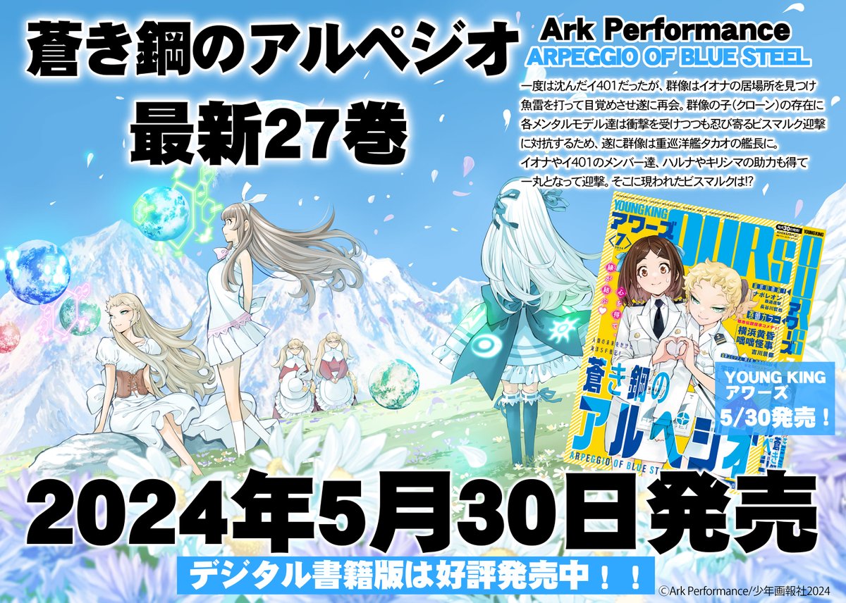 ノブアキ(@no_bu_a_ki) - Twilog (ツイログ)