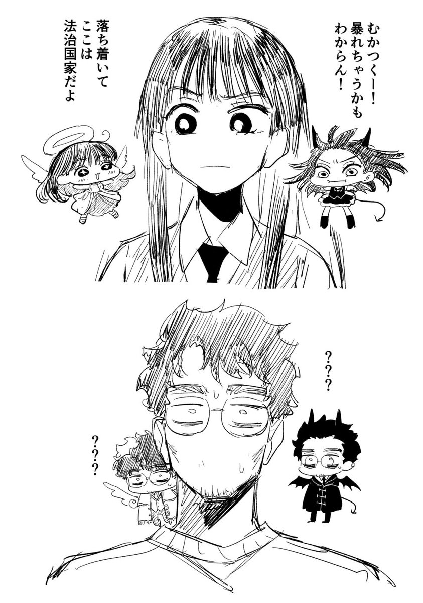 「リキちゃんとウサミくんのらくがきを発掘 」ナキエイドー🌏5/26【く46b】🌏単行本2巻の漫画