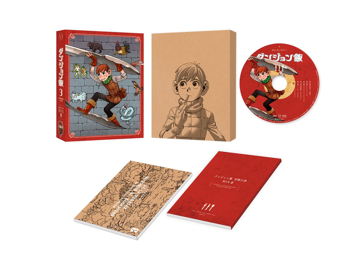 【情報】九井諒子老師繪製迷宮飯動畫BD&DVD 3卷封面公開 @迷宮飯 哈啦板 - 巴哈姆特