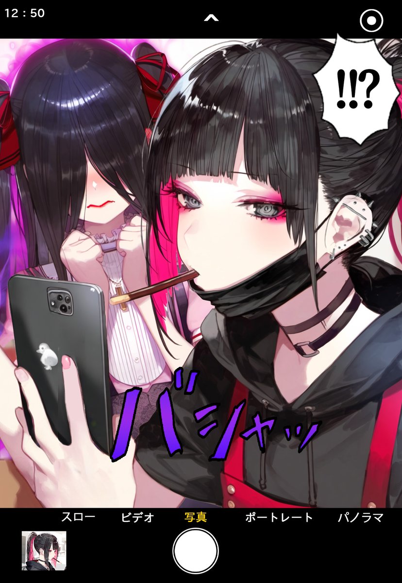 「どうなる副店長(3/3) 」YunbuMの漫画