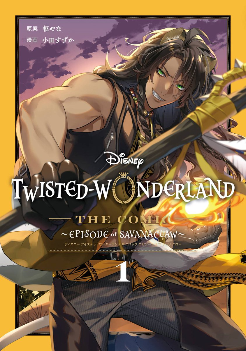 Announcement: Stranded in the world of Twisted Wonderland, Yu must ...