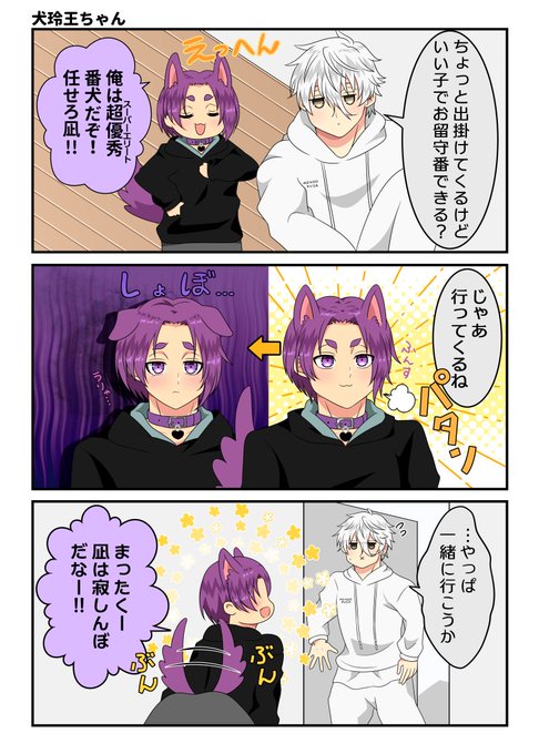 ngro🖤💜3コマ漫画 】 epngあでぃしょ4週目しょんぼりr.. | Uの人⚡ さんのマンガ | ツイコミ(仮)