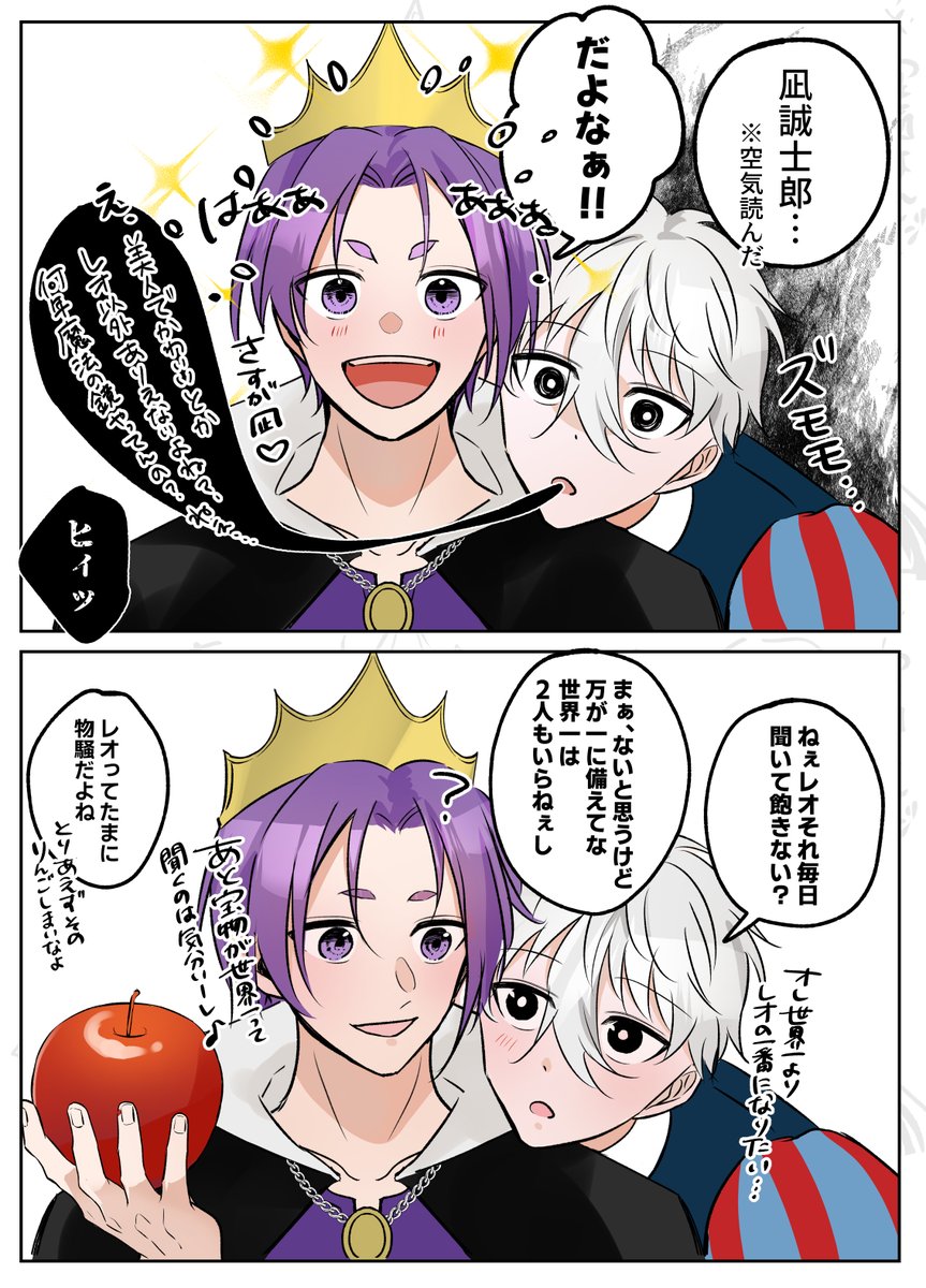 「めんどくさい ngro 」のこの漫画