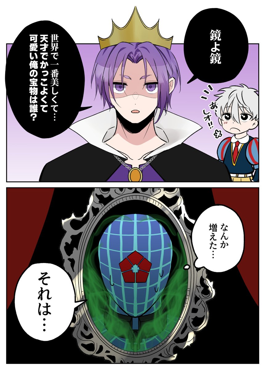 「めんどくさい ngro 」のこの漫画