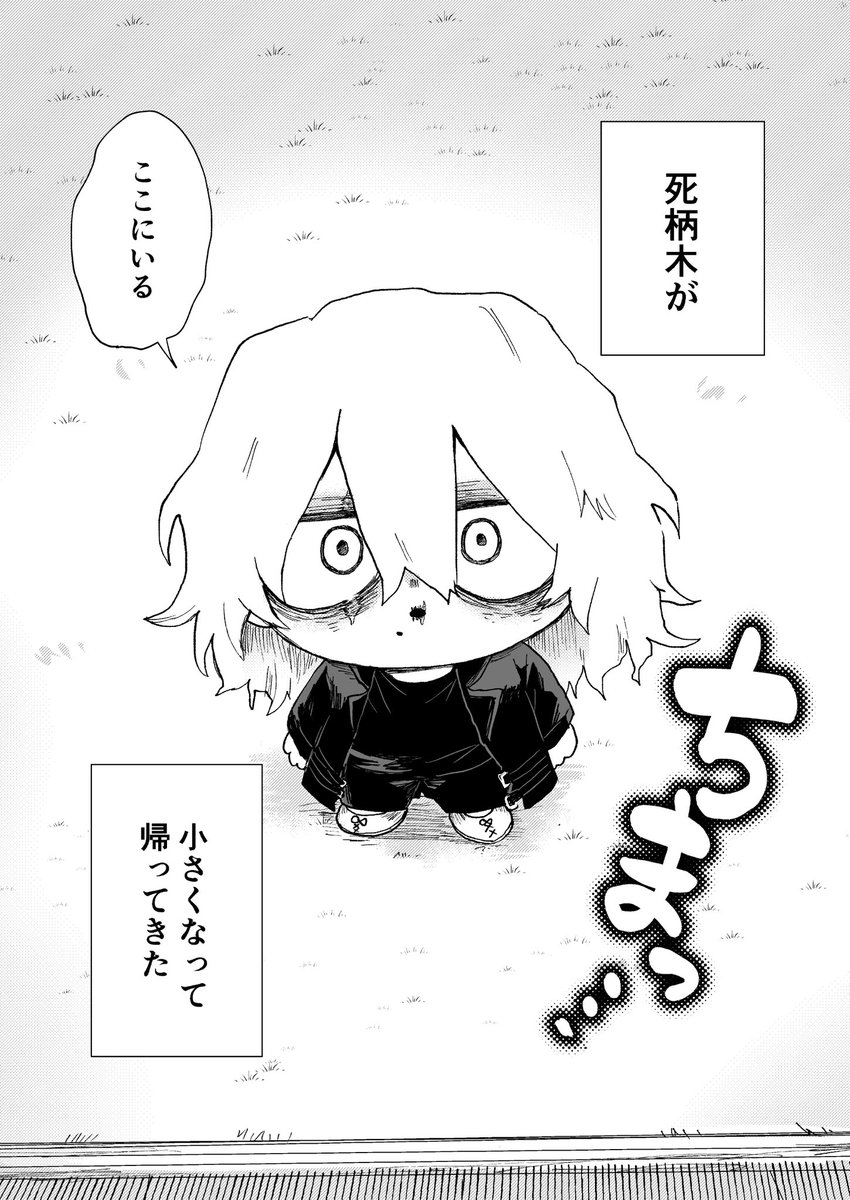 「連合本新刊サンプル B5/44P/ 500円 直近のイベントに参加予定がないので通販先行です! 通販ページ ︎ h」飴たろの漫画