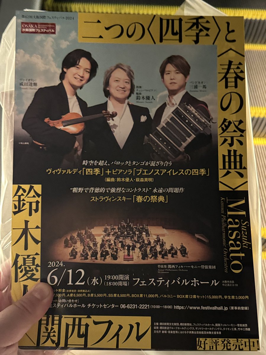 蕎麦 @minadzki@bbbdn.jp(@m_soba) - Twilog (ツイログ)