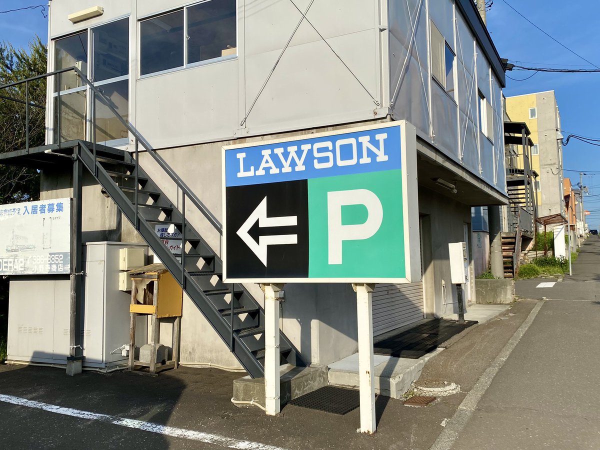 JP-Super(@jp_super) - Twilog (ツイログ)