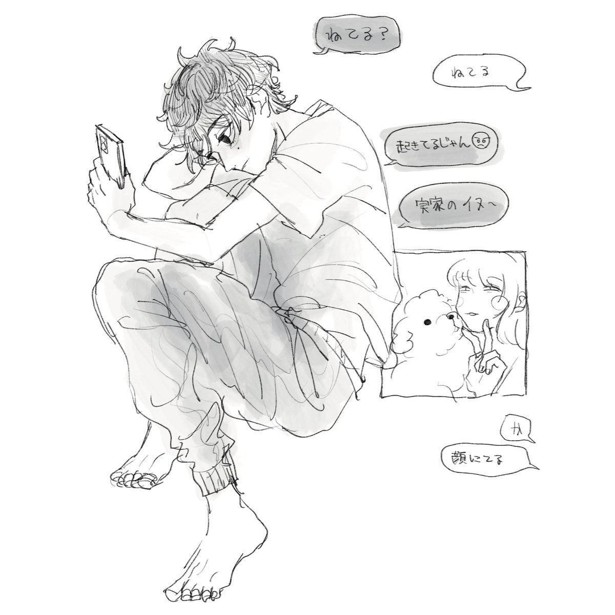 「#skmtプラス 夢主顔あり sbntk/かわいい 」omenikakaruの漫画