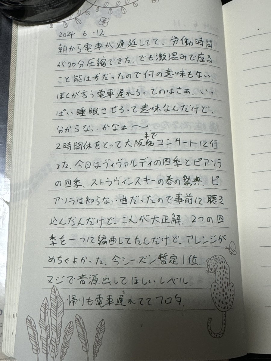 蕎麦 @minadzki@bbbdn.jp(@m_soba) - Twilog (ツイログ)