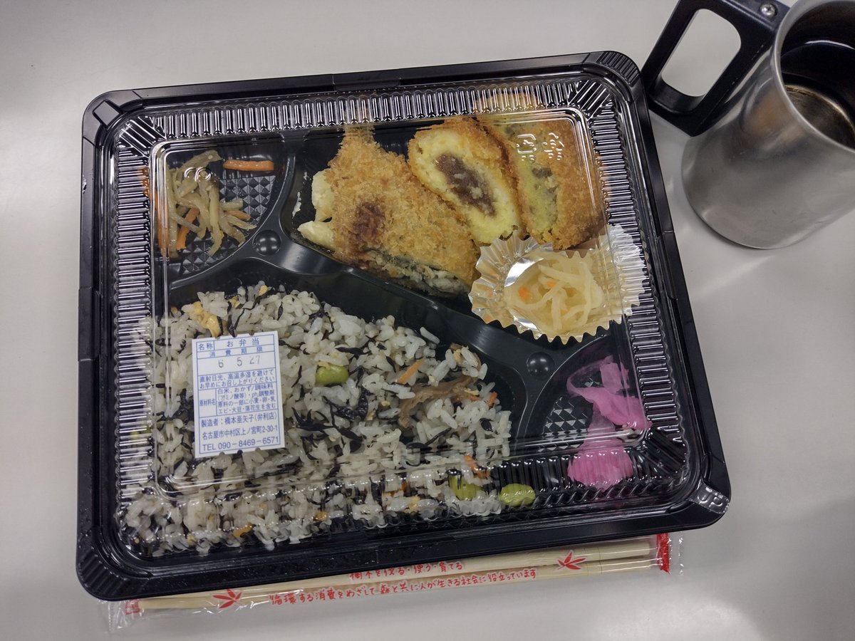 Tiny Mouse(@jp_tinymouse) - Twilog (ツイログ)