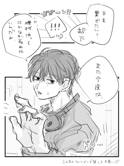 kmtプラスのTwitter漫画(407件)【新着順】