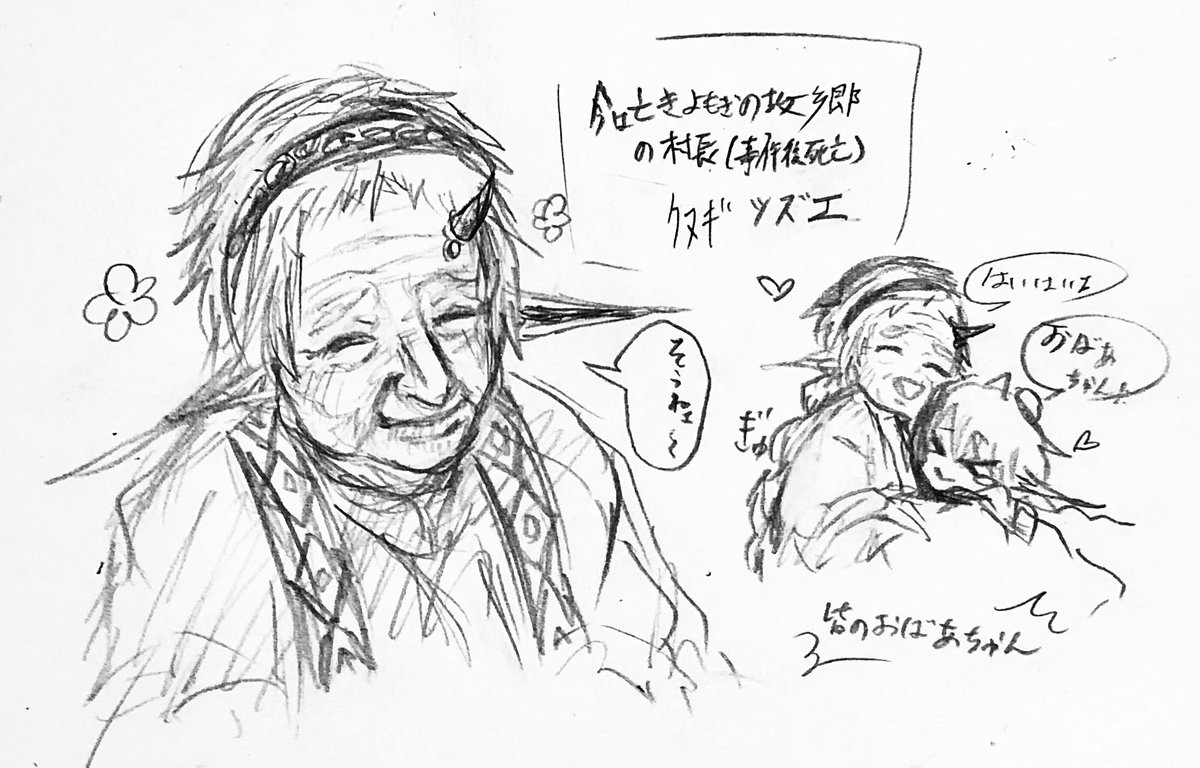 RARUKU@有償依頼募集中@BGA12071の漫画作品一覧(3ページ目)