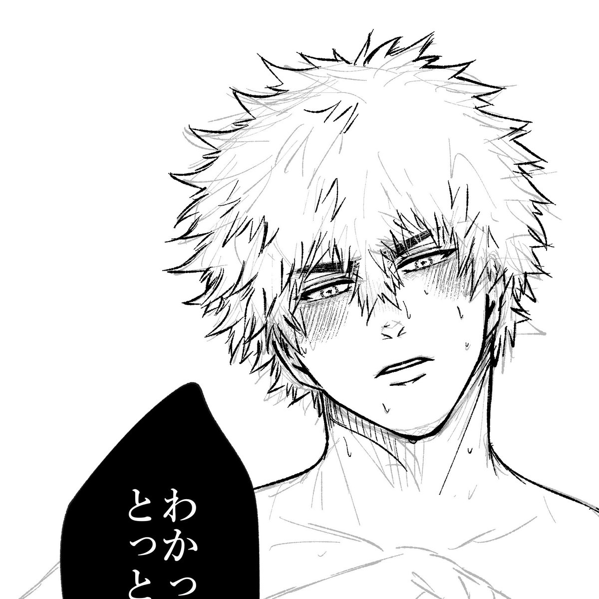 くにちぎ「#くにちぎ版ワンドロワンライ テーマ: 🍒 時間:1h+だらだらいっぱい 」すずき自由𓅯JB💒東1東オ47aの漫画