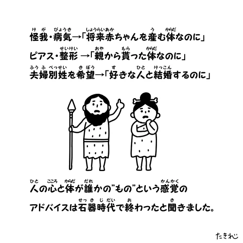 たきれい@takirei2の漫画作品一覧