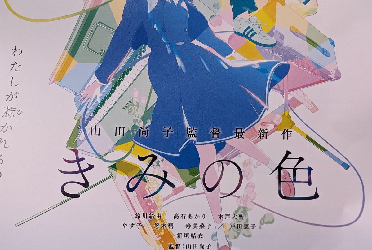 狸小路ぽん子（テルミンを弾く猫）(@ponmenoko) - Twilog (ツイログ)