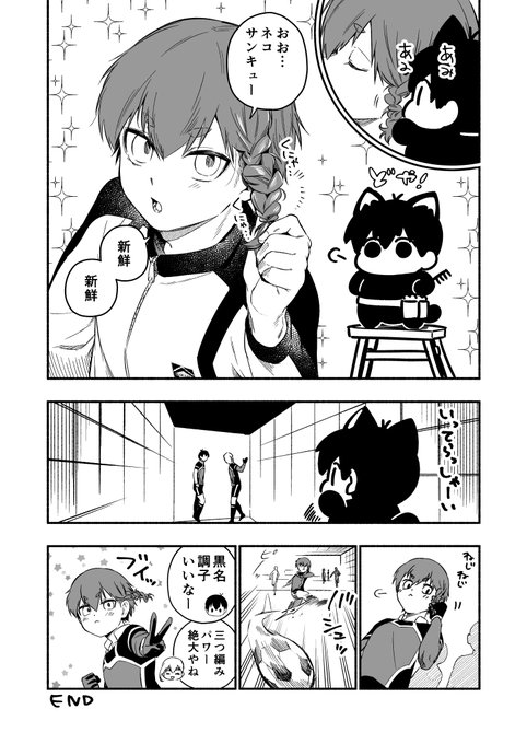 よいちにゃんのお手伝い身支度 | 𝕘𝕘𝕘（ぐぐぐ）💥10/19東7A24ab さんのマンガ | ツイコミ(仮)