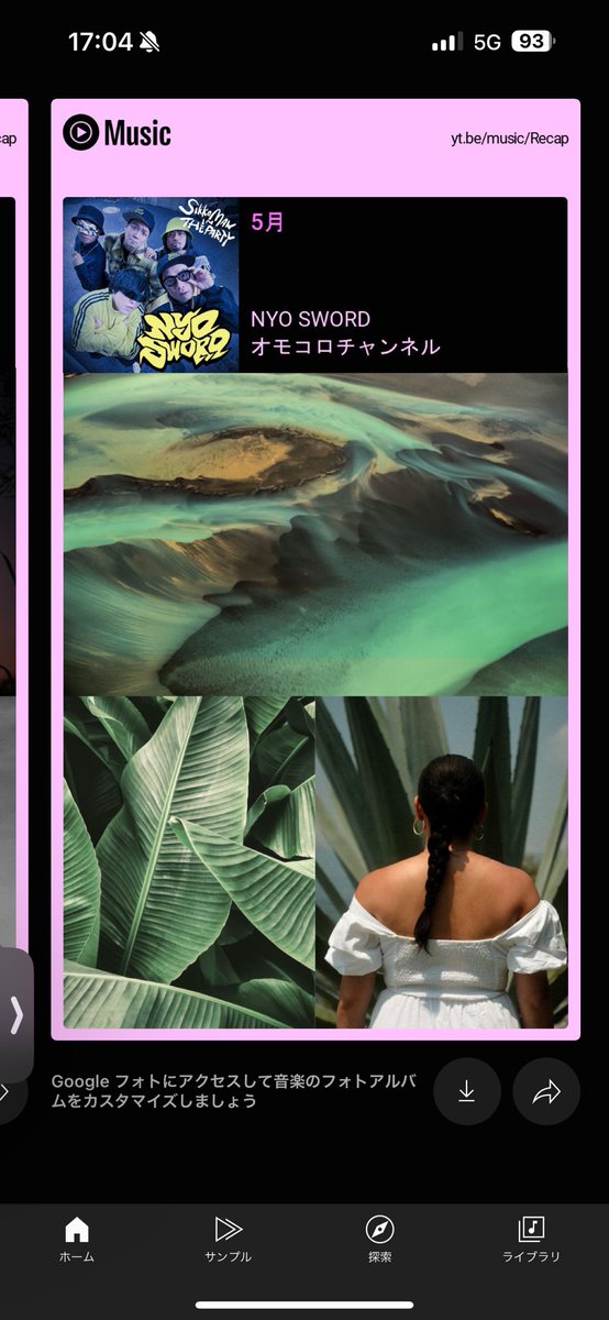 蕎麦 @minadzki@bbbdn.jp(@m_soba) - Twilog (ツイログ)