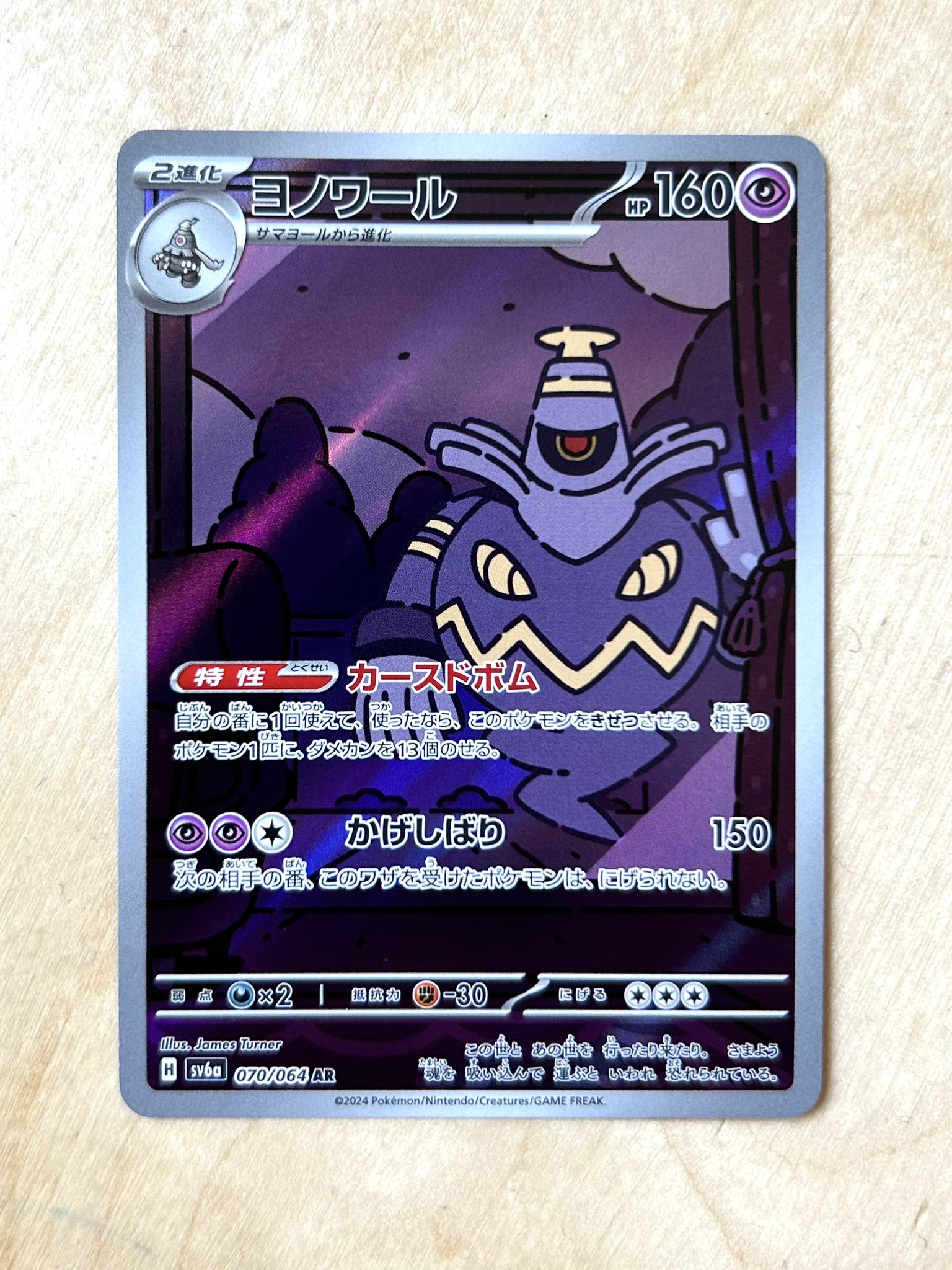 James Turner Pokemon Designs James Turner Designed Pokemon Scarlet