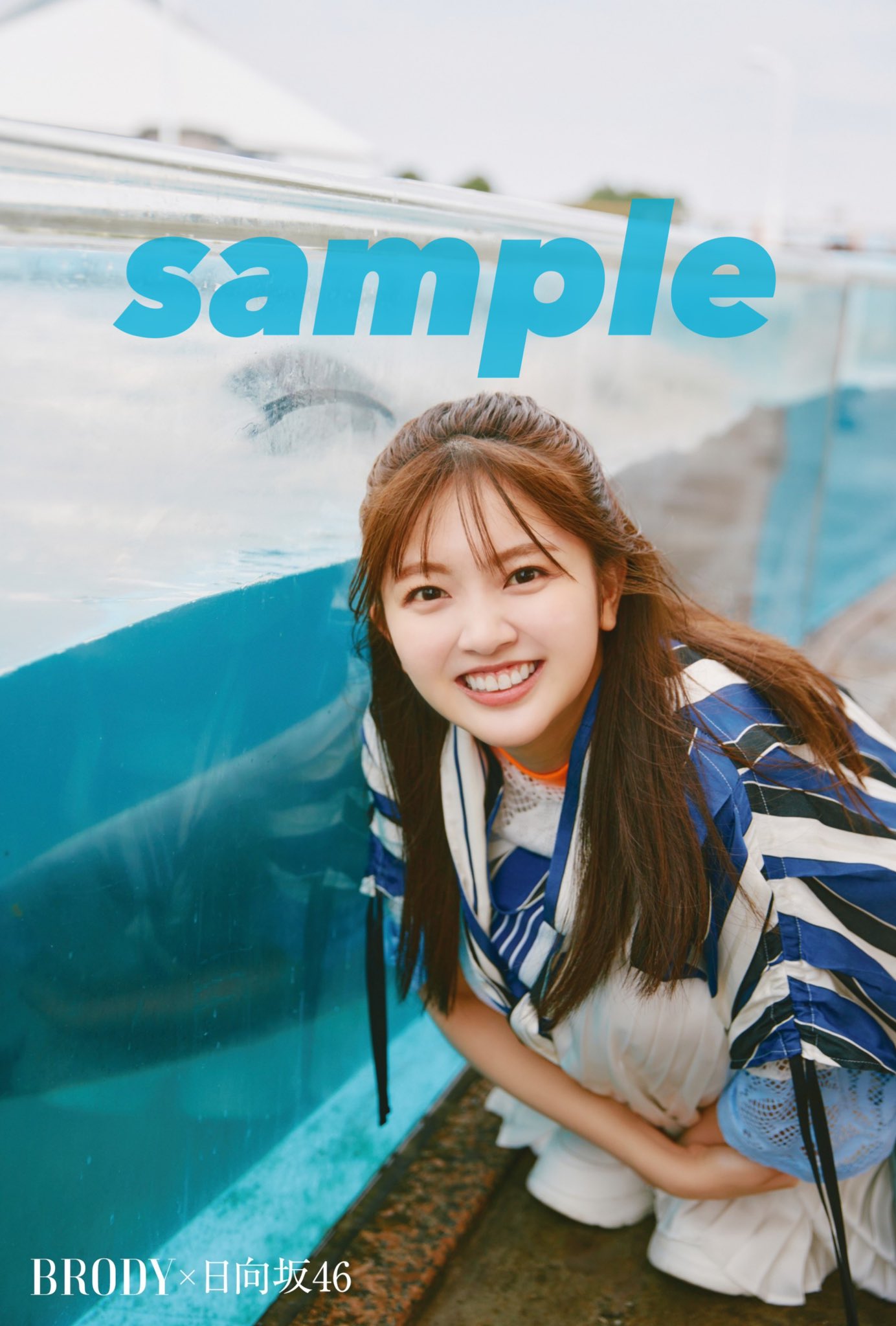 【日向坂46】BRODY(ブロディ)2024年8月号 特典まとめ 6/21(金)発売 店舗限定予約特典 - 坂道グループ(特典まとめ等)