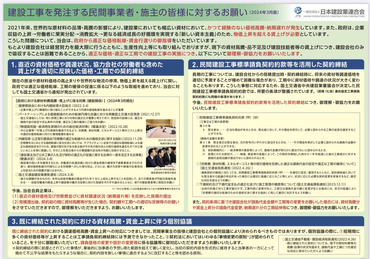 abyss@世界は闇で満ちている(@abyss_evillute) - Twilog (ツイログ)