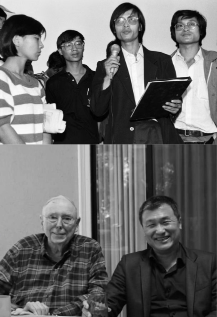 Li Lu had the craziest life story of all investors, you know. Born in ...