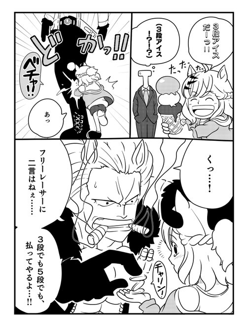 ここのポッケ、コレにしか見えなかった。 | 末長@c106(土)西お52a さんのマンガ | ツイコミ(仮)