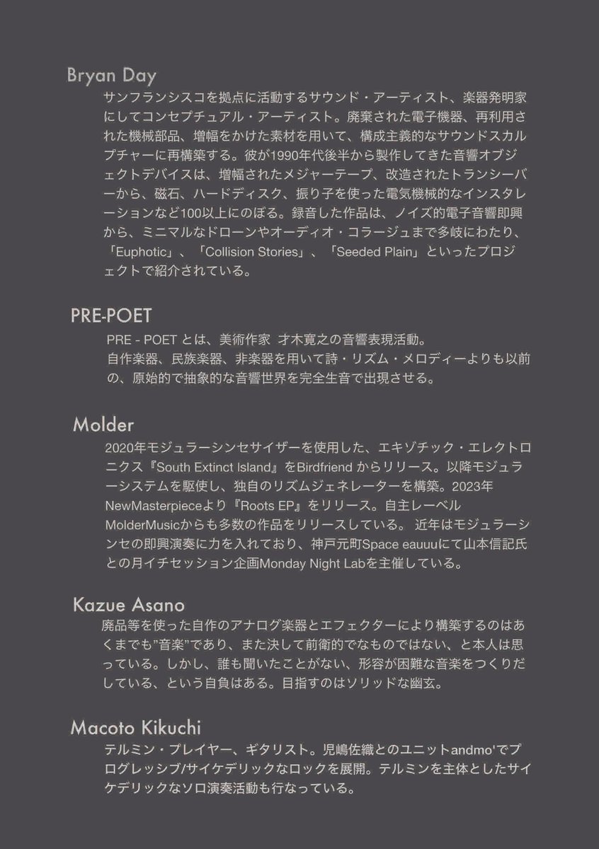 狸小路ぽん子（テルミンを弾く猫）(@ponmenoko) - Twilog (ツイログ)