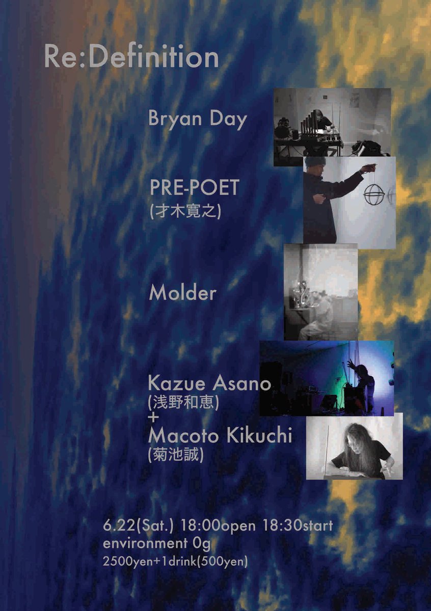 狸小路ぽん子（テルミンを弾く猫）(@ponmenoko) - Twilog (ツイログ)