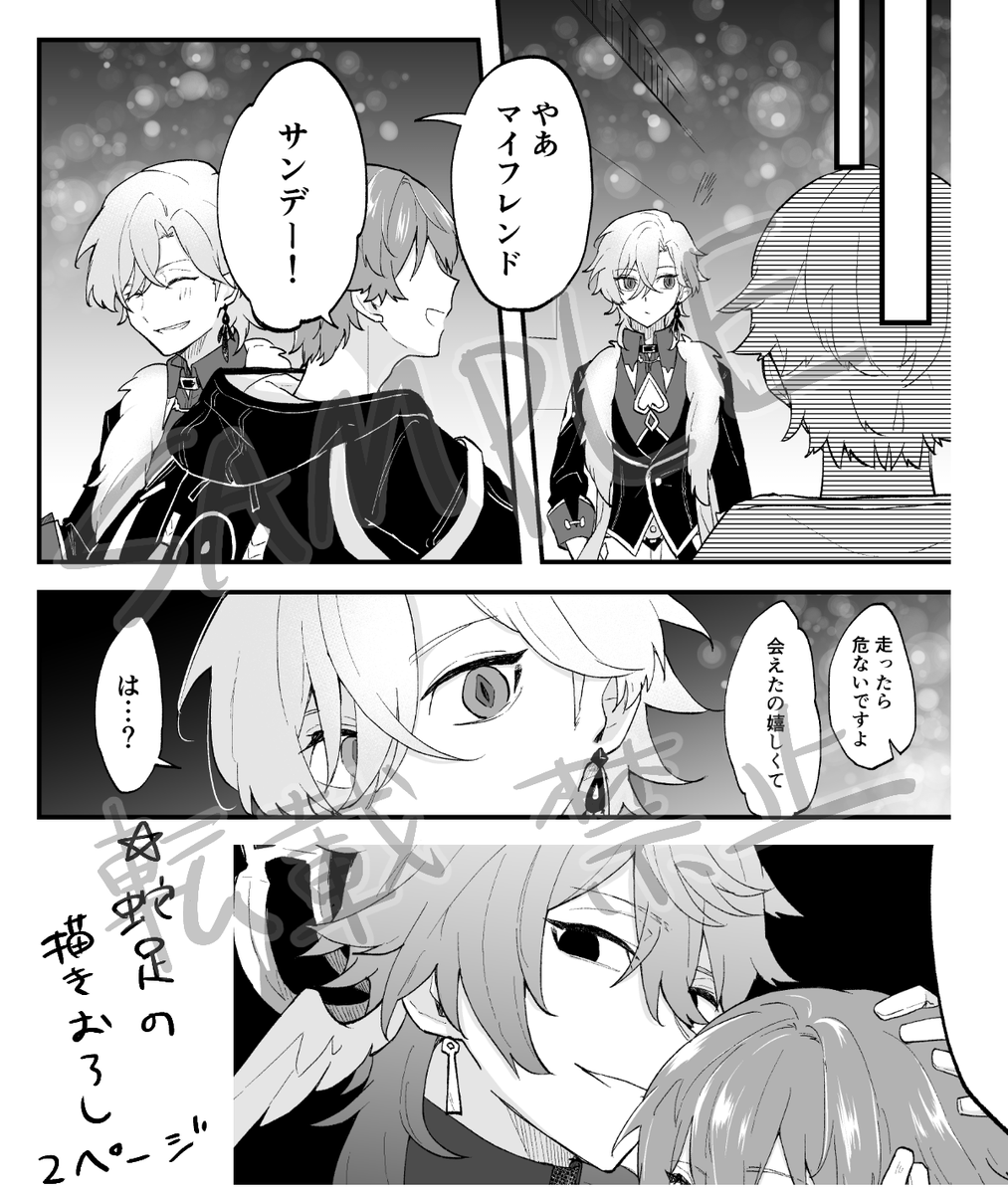 hmrn@低浮上の漫画