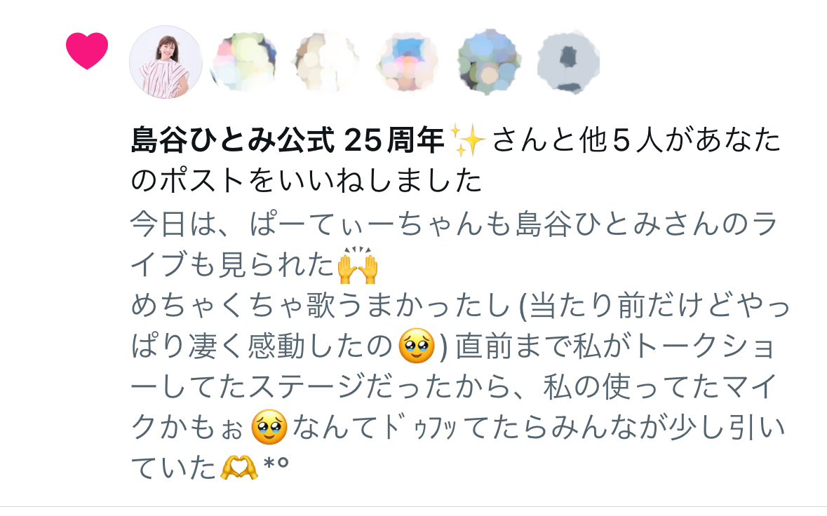 TKY-004 Tokyo 25:00 Big City Adultère Circonstances Vol