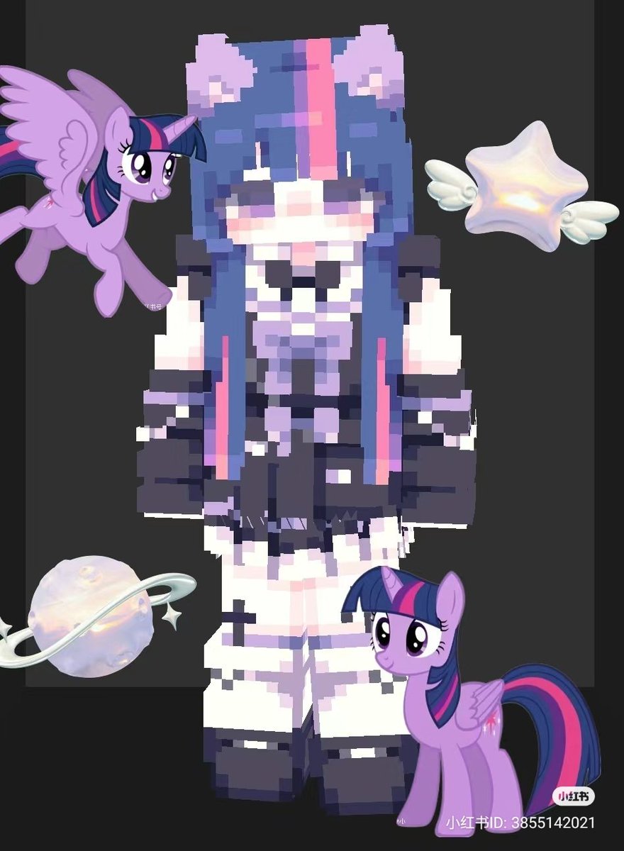 Princess Twilight Sparkle Skin Minecraft Skins