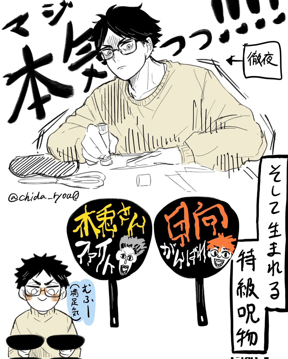 「私的オヌヌメジャンプラ作品です〜! ダンダダンアニメ化楽しみすぎる〜〜 」チダの漫画