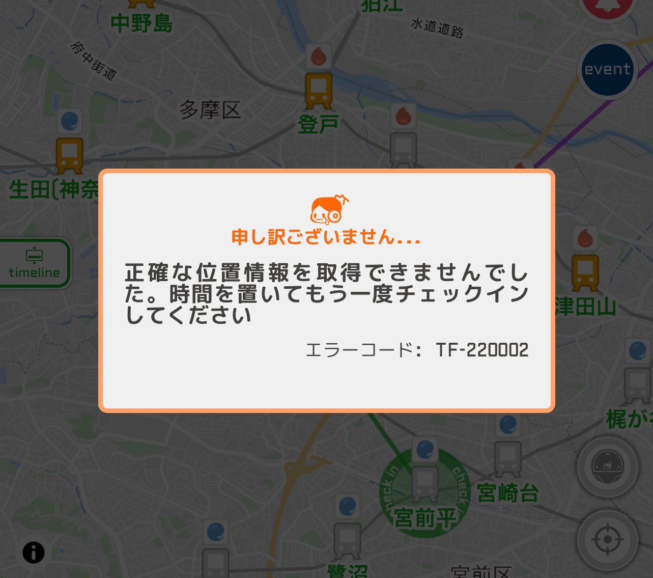 tomo@駅メモ泡メモ駅奪取テクテク&レキコネ on X: tomo@駅メモ泡メモ駅奪取テクテク&レキコネ on X: