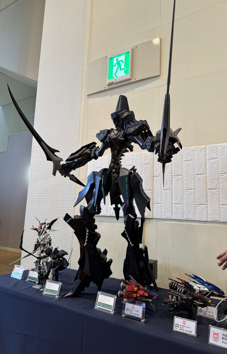 【FSS】ファイブスター物語144★永野護【MH】【GTM】