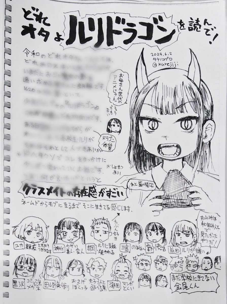 「ソロキャンに行って溜めたアニメをひたすら消化して帰ってきそうな女 #泉こなた生誕祭 #泉こなた生誕祭2024 」くれじじ@C105月曜日 西な19bの漫画