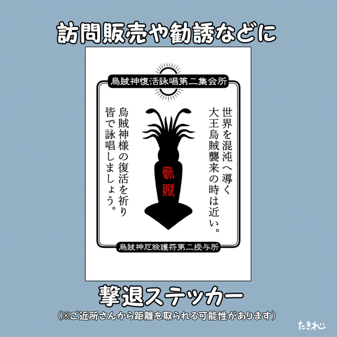 たきれい@takirei2の漫画作品一覧